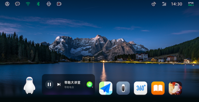 零跑C01开启首次20项OTA升级_腾讯新闻