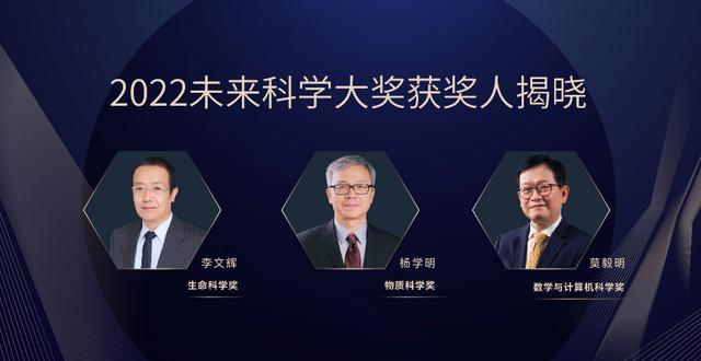 2022年未来科学大奖获奖工作视频 | Nature Research Custom Video_腾讯新闻