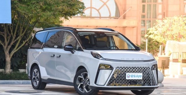 2023广州车展：上汽大通MAXUS G70售14.98万元起_腾讯新闻