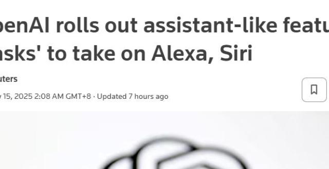 外媒：OpenAI推出Tasks功能，进军虚拟助手领域与Siri、Alexa竞争_腾讯新闻