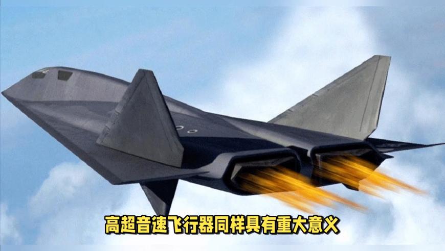 MD-19高超音速飞行器：由无人机在空中释放，跑道降落可重复使用_腾讯新闻