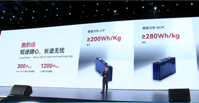 电芯切角还能用！奇瑞全固态电池2026年上车：续航1500km_腾讯新闻