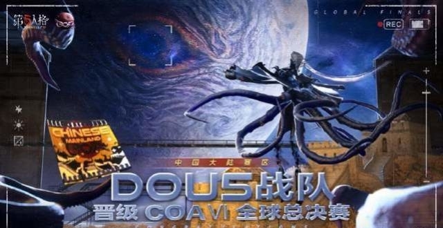 COA6中国大陆赛区预选赛：DOU5零封FPX.ZQ，晋级全球总决赛！_腾讯新闻