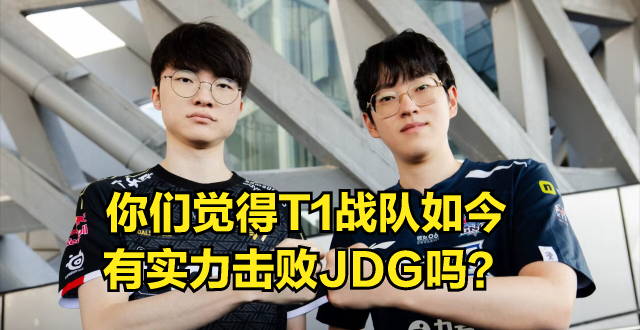 IMP直播彻底惹恼Faker粉丝：希望T1进决赛，想看FAKER输给全华班_腾讯新闻