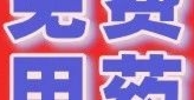 小细胞肺癌的临床试验来了，在美国获批临床的ZG006国内可以免费用！_腾讯新闻