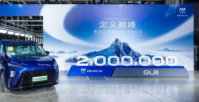 200万辆别克GL8，决定公开200万辆的秘密_腾讯新闻