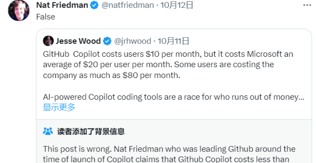 GitHub 前 CEO：AI 编程助手 Copilot 成本低于价格，不存在亏损情况_腾讯新闻