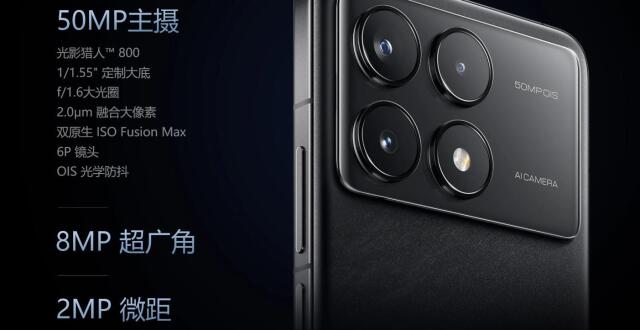 红米Redmi K70正式发布：骁龙8 Gen2 2K屏 金属中框 2499起！_腾讯新闻