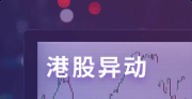 港股异动｜ASMPT（0522.HK）涨4.5％ 野村看高公司股价至90港元_腾讯新闻