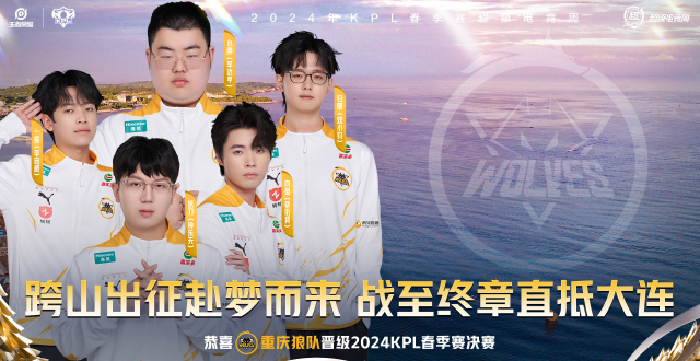 八败之交，KSG又被狼队4比0零封，都认为AG稳拿KPL冠军了？想多了_腾讯新闻