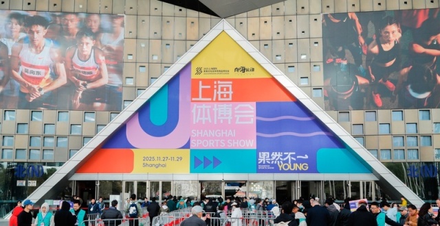 2024年上海体育产业总产出达3169亿元，体博会开启“探索无限”新篇章_腾讯新闻
