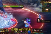 DNF：11号马车商店道具解析！增幅主播专属道具，策划是懂游戏的_腾讯新闻