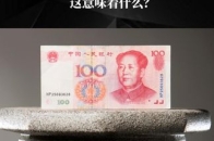 “降息”！中国LPR下调25BP，为历史单次最大降幅！ 这意味着什么？_腾讯新闻