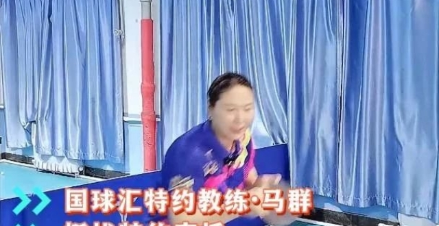 用推挡去防弧圈时，一定要注意这3点！TF16_腾讯新闻