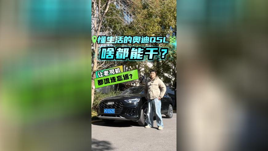 如传说般神乎其神？实测揭秘问界M9 ADS 3.0车位到车位智驾体验_腾讯新闻