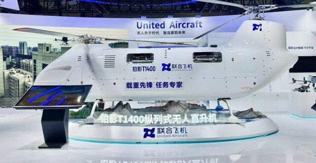 世界无人机大会爆火！铂影T1400一出场就赢麻了_腾讯新闻