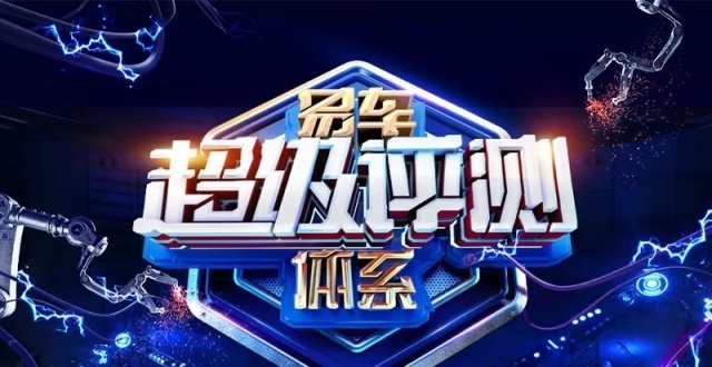 理想L7正式开启交付 新车综合续航里程1315km_腾讯新闻