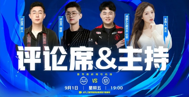 TTG4：1战胜狼队，对于TTG风萧一路的成长，AG忆安不由发出感慨_腾讯新闻