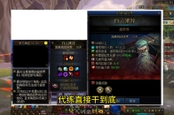 DNF：21号超世界模式攻略！玩法+活动一步到位，刷4阶段足够了_腾讯新闻