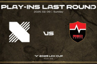 【2025LCK杯】入围赛 DRX vs NS 第一局_腾讯新闻