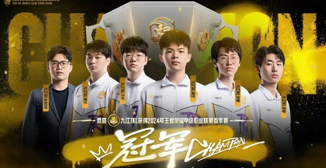 夏季赛首支参加KPL的K甲战队产生，XYG打不了夏季赛，就原地解散？_腾讯新闻