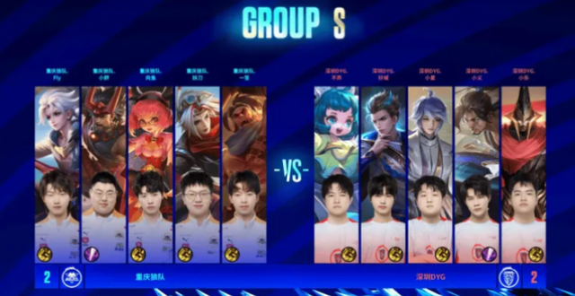 狼队让二追三DYG太解气！廉颇打野成版本新宠，刺痛给出最大MVP_腾讯新闻