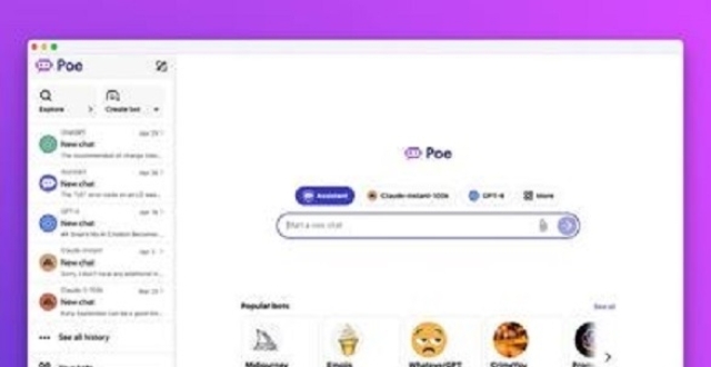 打造AI聊天机器人的“网络浏览器”，Poe推出桌面应用_腾讯新闻