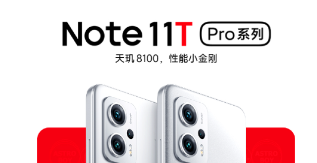 小米Redmi Note11T Pro跌至1599元：搭载天玑8100处理器_腾讯新闻