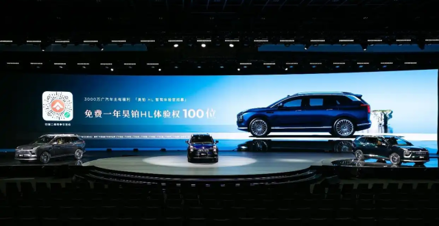 首搭军工级夜视系统，续航750km，昊铂HL预售27.98万起_腾讯新闻