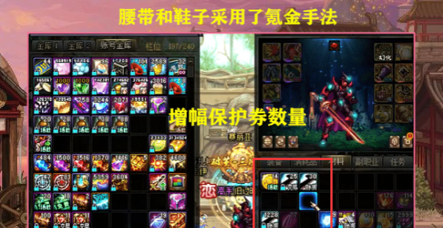 DNF：代练CEO完成使命！500W打造出第二红眼，全身增幅16起步_腾讯新闻