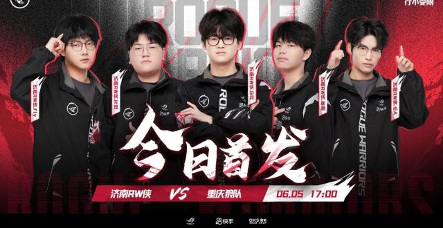 KPL也整怀旧服？RW夏季赛首秀BP套路老土：狼队零封不费吹灰之力_腾讯新闻