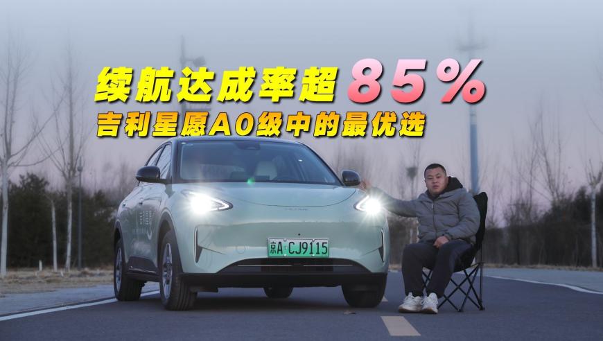 有3个遥遥领先？智己L6城市NOA试驾体验！_腾讯新闻