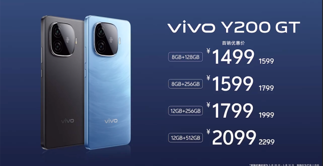 vivo Y200系列正式发布：1099元的「国民手机」是如何造成的？_腾讯新闻