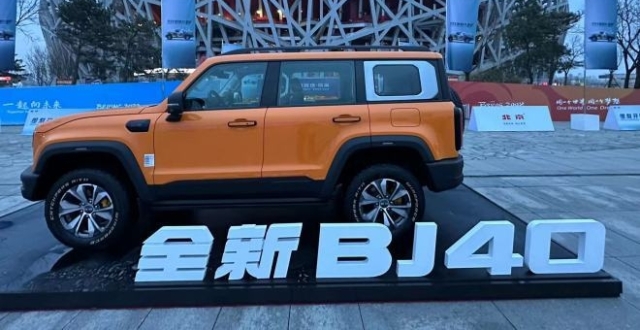 北京汽车鸟巢开野BJ40刀锋英雄版预售BJ60和BJ30亮相|汽势新车_腾讯新闻