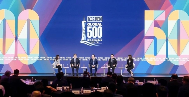 2023年《财富》世界500强峰会圆满落幕，精彩观点出炉_腾讯新闻