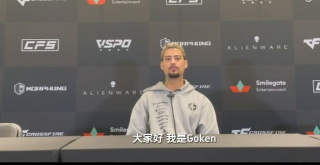 CF成就Goken，“手持两把主武器的男人”想要加入BS_腾讯新闻