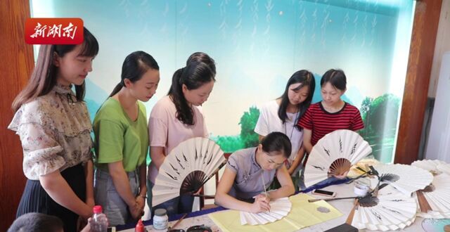 让江永女书从闺房走向世界 Let Jiangyong Women’s Script from the Boudoir to the World ...