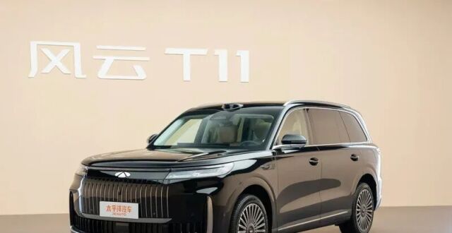 17.99万起，奇瑞风云T11上市！车长超5米2＋220km纯电，“配置控”闭眼入_腾讯新闻