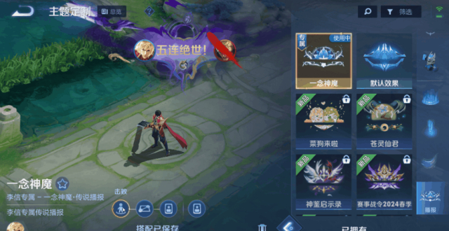 抢先服S35赛季正式更新，首充系统迎来改版，灵宝新赛季再次回归_腾讯新闻