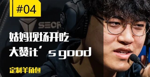 【每日一撸】Uzi称Chovy和自己很像；宁王声明上过一天高中_腾讯新闻