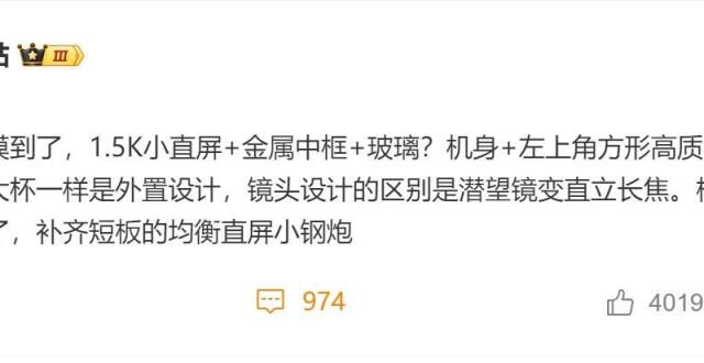 不仅骁龙8Gen4 小米15还用上了超声波指纹_腾讯新闻