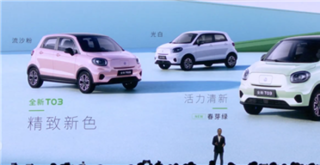 6万级唯一400km续航！全新零跑T03上市：4.99-6.99万元_腾讯新闻