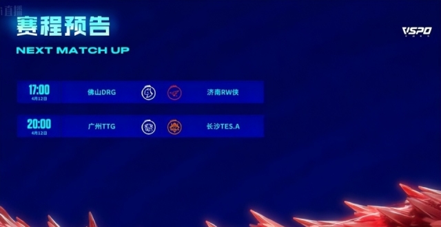 4月9日KPL战报：一诺包揽三局MVP，AG拿下首胜，TTG胜Hero_腾讯新闻