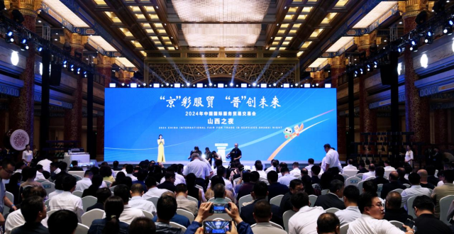 “山西之夜”再启幕 “晋”彩耀京华_腾讯新闻