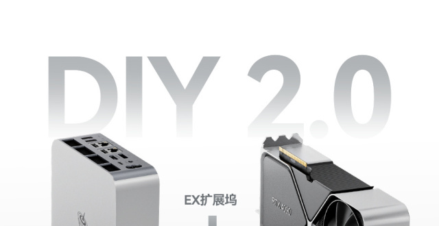 零刻 GTi Ultra 系列迷你主机亮相，支持外接独立显卡_腾讯新闻