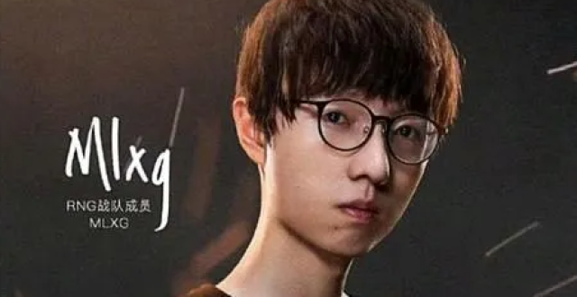 RNG向MLXG索赔增加到7000万，香锅：要我命！_腾讯新闻