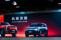 13.98万交个朋友，iCAR 03T成都车展正式上市_腾讯新闻