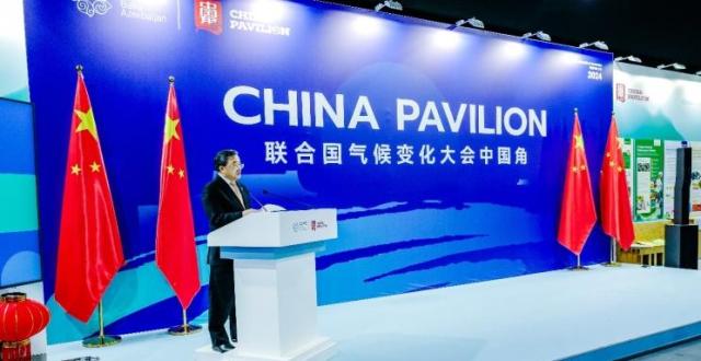 中国民间绿色力量登上COP29舞台，万科公益基金会展示社区气候解决方案_腾讯新闻