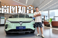 20万纯电SUV新标杆？901km、800V、5C快充、滑移屏 实拍岚图知音_腾讯新闻