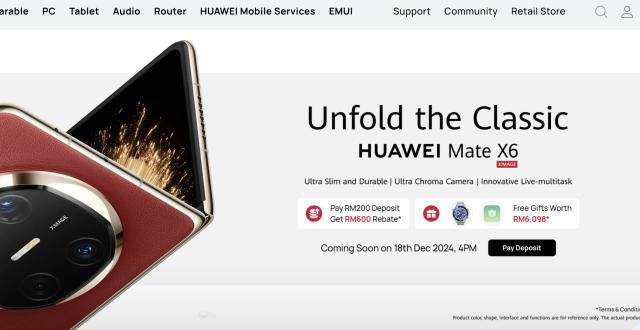 预装EMUI15而不是鸿蒙，华为Mate X6上架马来西亚官网_腾讯新闻